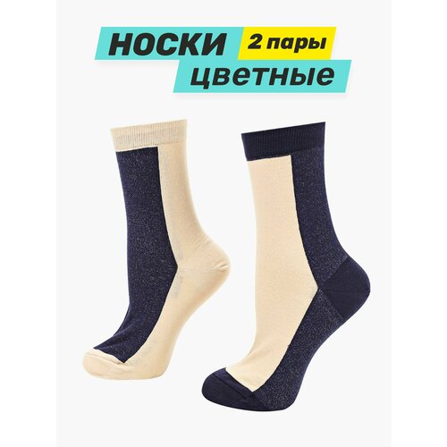 Носки Big Bang Socks, 2 пары, размер 40-44, бежевый
