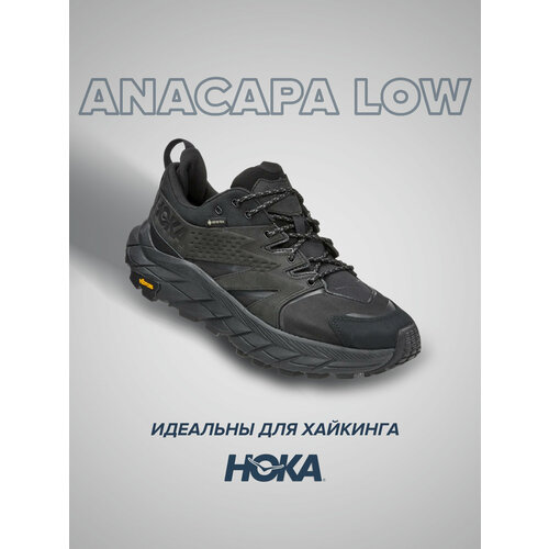 Кроссовки HOKA Anacapa low GTX, полнота B, размер US6.5B/UK5/EU38/JPN23.5, черный