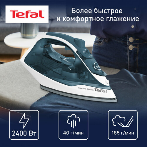 Утюг Tefal FV2839 Express Steam, синий/белый