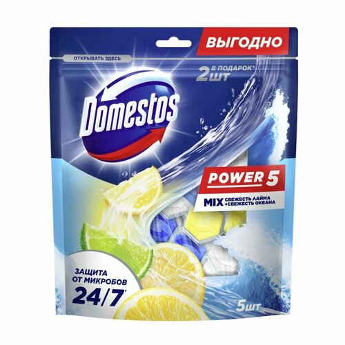 Блок для унитаза Domestos Power 5 Свежесть лайма и океана для унитаза 5 шт