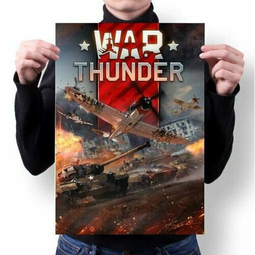 Плакат War Thunder, Вар Тандер № 2