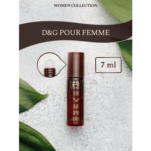 L098/Rever Parfum/Collection for women/D&G POUR FEMME/7 мл