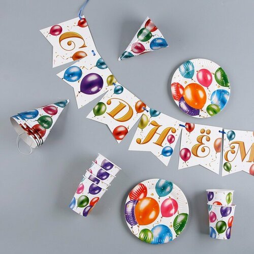 Страна Карнавалия Набор бумажной посуды «С днём рождения», шары: 6 тарелок, 1 гирлянда, 6 стаканов, 6 колпаков