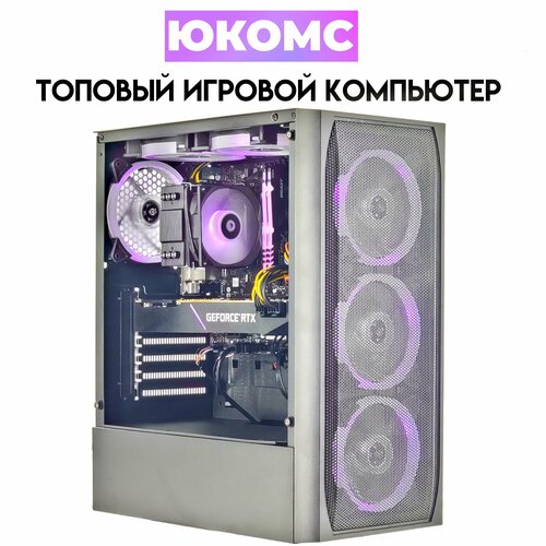 Игровой PC юкомс i3 3220, RTX 3050 8GB, HDD 1TB, SSD 1TB, 8GB DDR3, БП 450W, win 10 pro, Black game case