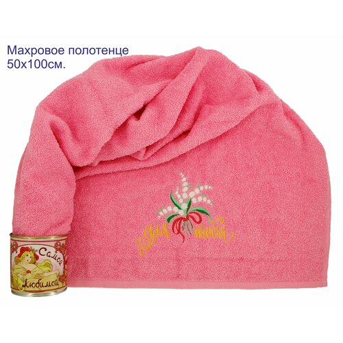 Сувенир-подарок «Самой Любимой-1» HappyGiftNow, Запрессованное полотенце в консервной банке. Роза.
