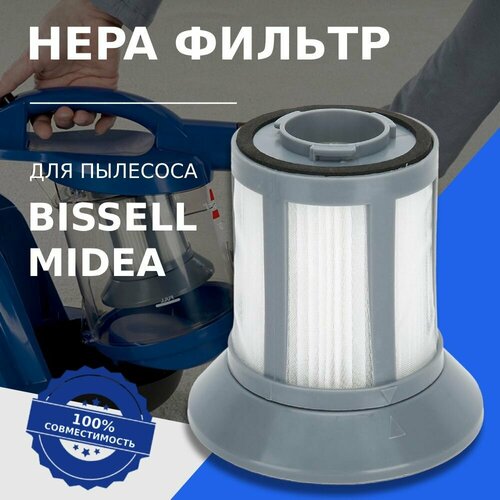 HEPA фильтр для пылесоса Bissell 6489, 64892, 64894 / Midea VC14K1-FG, VC14F1-FV, VC14K1-FG, VC14F1-FV, VCC34A1, VCC33A5, VCC350B02, MVCC33A1