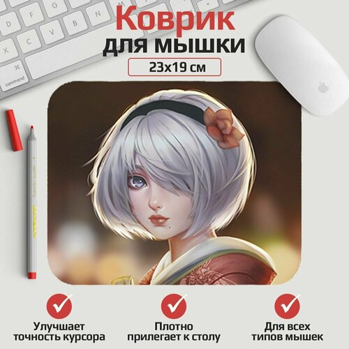 Коврик для мыши Nier Automata - 2B 23*19 см. Арт. MLKOW0560