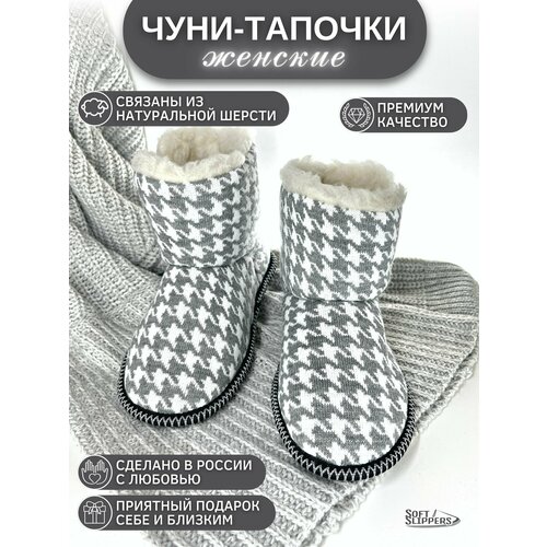 Тапочки  Soft Slippers, размер 39, белый, серый