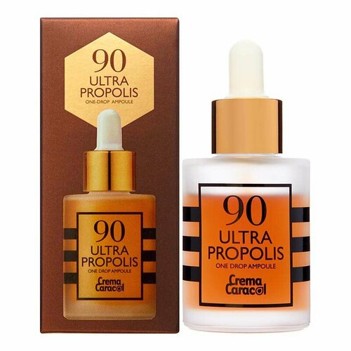 Jaminkyung 90 Propolis Ampoule Сыворотка для лица с прополисом 35ml