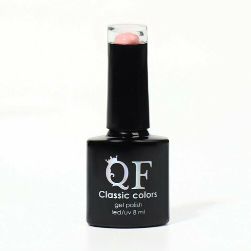Queen fair Гель лак для ногтей, «CLASSIC COLORS», 3-х фазный, 8мл, LED/UV, цвет дымчатая роза (11)