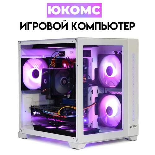 Игровой PC юкомс Ryzen 7 5700X, RX 570 8GB, HDD 1TB, SSD 1TB, 16GB DDR4, БП 450W, win 10 pro, White cube case