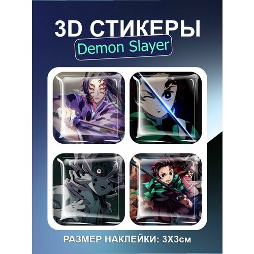 3D наклейки стикеры на телефон Клинок рассекающий демонов