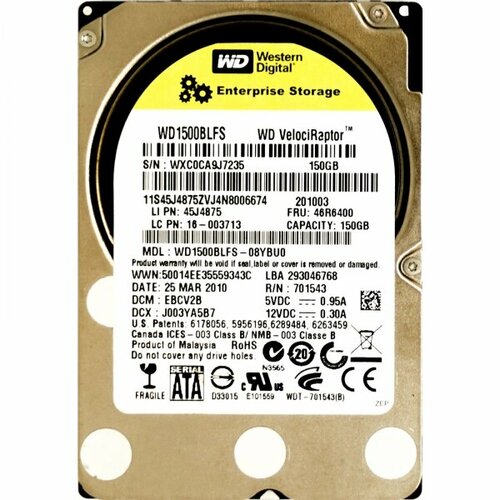 Жесткий диск Lenovo 45J4875 150Gb 10000 SATAII 2,5" HDD