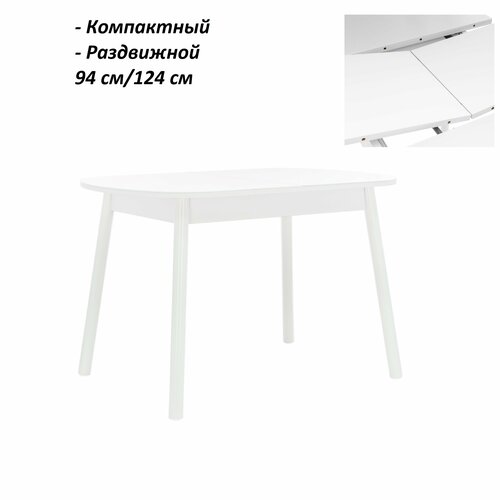 Стол Мидел мини