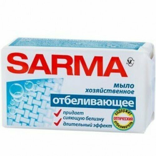 Sarma Хозяйственное мыло с отбеливающим эффектом, 140 г, 3 шт