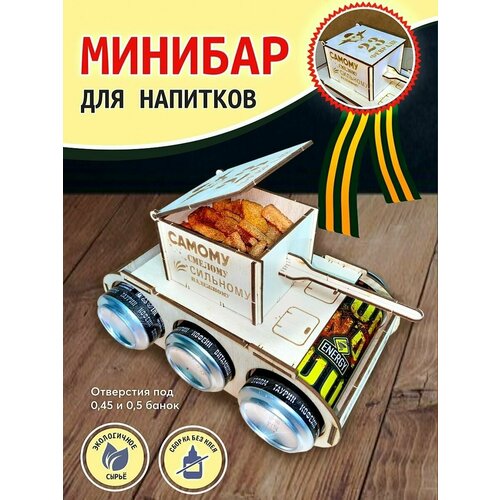 Подарочный набор мужской, подарок мужчине на 23 февраля