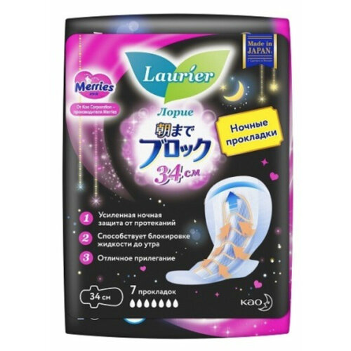 Super Absorbent Женские ночные гигиенические прокладки с крылышками 34 см 7 шт