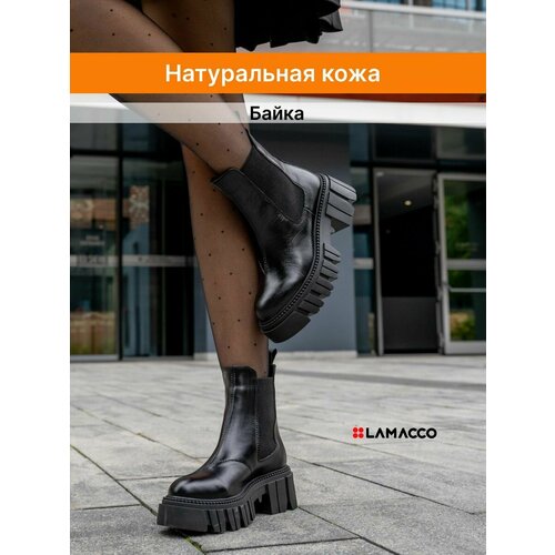 Ботинки  челси  LAMACCO, размер 38, черный