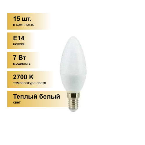 (15 шт.) Светодиодная лампочка Ecola свеча E14 7W 2700K 2K 110x37 C4LW70ELC