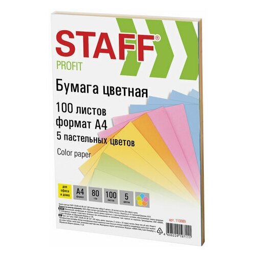 Бумага цветная А4 Staff color пастель, 5 цветов по 20 листов, 80 г/кв. м, 100 листов (110889), 10 уп.