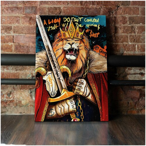 Картина на холсте "Лев с мечом" для гостиной, офиса, в прихожую / Царь зверей, король, граффити искусство