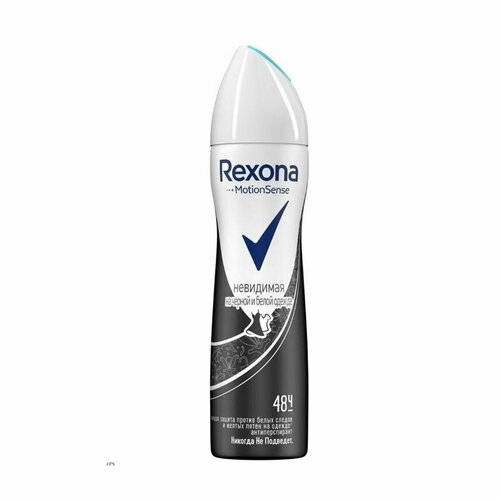 Женский дезодорант REXONA Ультраневидимая аэрозоль 150 мл