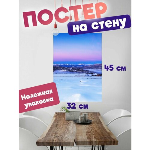 Постер 32х45 Природа