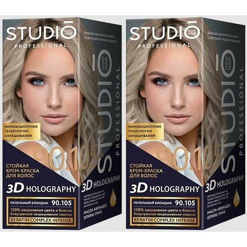 Studio Professional Essem Hair Крем-краска стойкая для волос 90.105 Пепельный блондин 115мл, 2шт