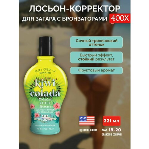 Крем для загара в солярии на солнце с бронзатором