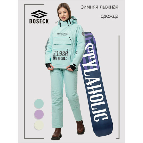 Комплект верхней одежды BOSECK, размер S, зеленый
