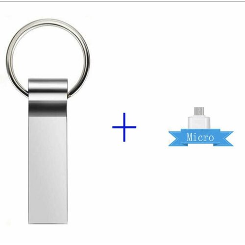 USB-флеш-накопитель 2Т, флешка