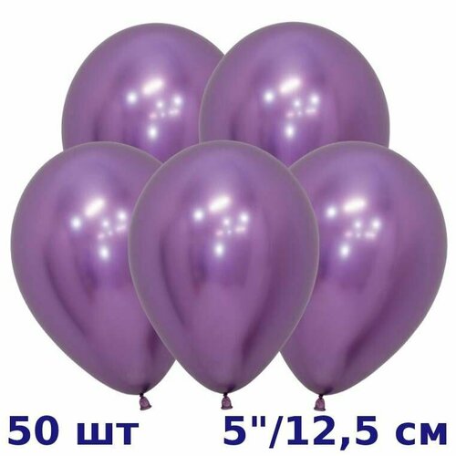 Зеркальные шары (50шт, 12,5см) Рефлекс Фиолетовый, / Reflex Violet, SEMPERTEX S.A, Колумбия