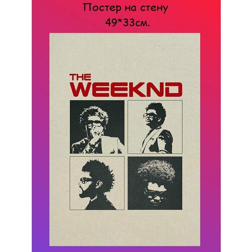 Постер, плакат на стену The Weeknd 49х33 см (А3+)
