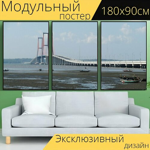 Модульный постер "Мост, пролив, морской берег" 180 x 90 см. для интерьера