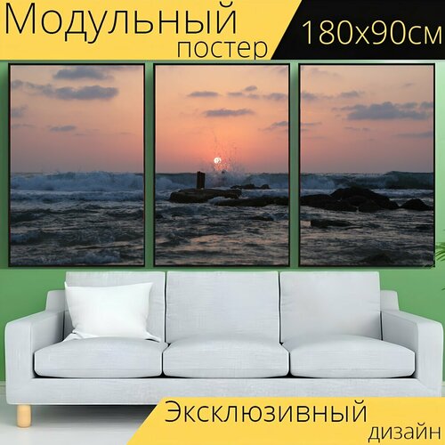 Модульный постер "Море, заход солнца, океан" 180 x 90 см. для интерьера