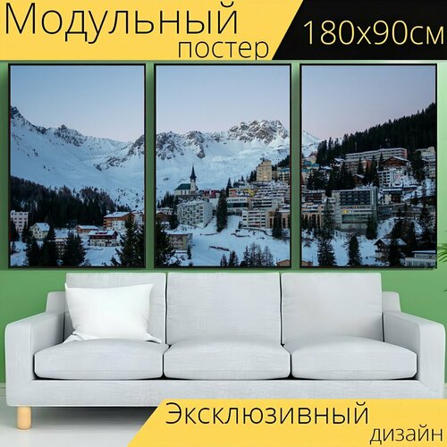Модульный постер "Швейцария, снег, горы" 180 x 90 см. для интерьера