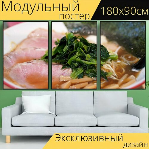 Модульный постер "Японская еда, рамэн, ресторан" 180 x 90 см. для интерьера