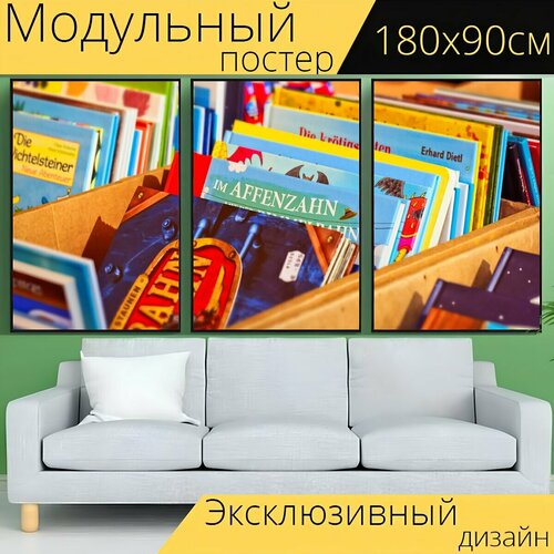 Модульный постер "Книги, литература, читать" 180 x 90 см. для интерьера