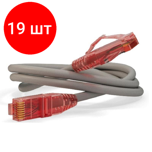 Комплект 19 штук, Кабель Hyperline PC-LPM-UTP-RJ45-RJ45-C5e-0.15M-LSZH-GY U/UTP,0.15м, серый