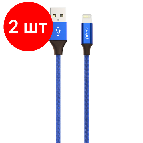 Комплект 2 штук, Кабель USB PERO DC-02 8-pin Lightning, 2А, 1м, синий