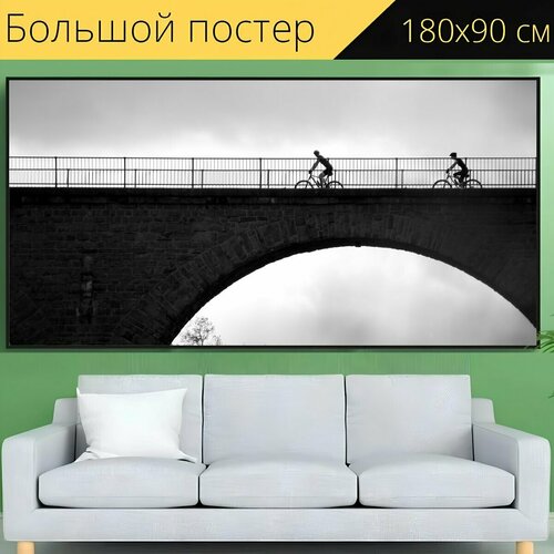 Большой постер "Велосипед, велосипедист, экскурсия" 180 x 90 см. для интерьера