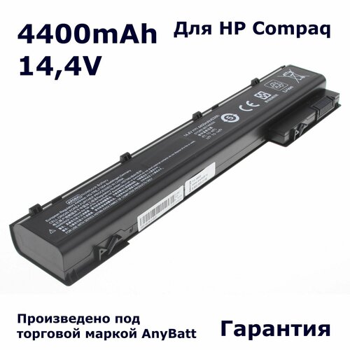 Аккумулятор AnyBatt 4400mAh, для ZBook 17 15 G2 AR08XL HSTNN-iB4I AR08 707615-141 707614-121 708455-001 708456-001 E7U26AA HSTNN-C76C HSTNN-C77C,