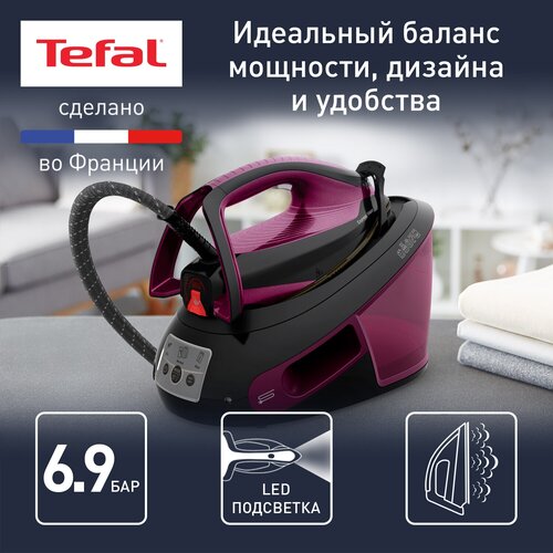 Парогенератор  Tefal Express Vision SV8152E0 фиолетовый
