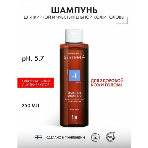 Sim Sensitive шампунь System4 4 Shale Oil Shampoo, 250 мл