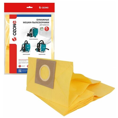 Мешки-пылесборники Ozone бумажные 5 шт для MAKITA
