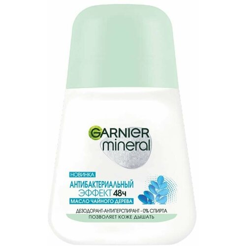 Дезодорант-антиперспирант ролик, Garnier, Mineral, эффект чистоты для женщин, 50 мл