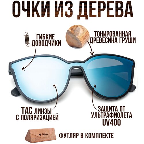 Солнцезащитные очки Timbersun, голубой