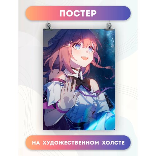 Постер на холсте Игра Honkai Star Rail Аста (23) 30х40 см