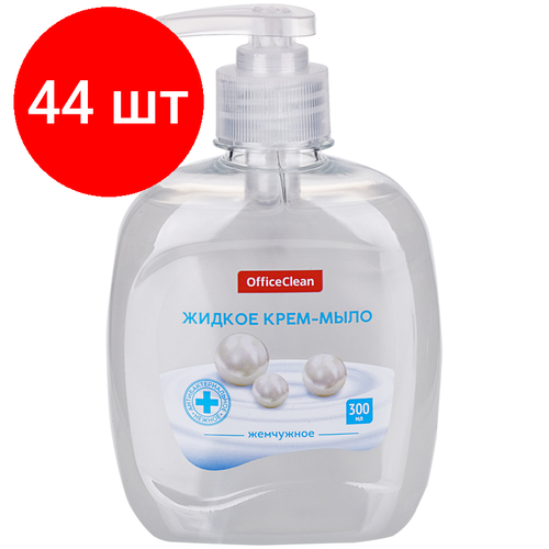 Комплект 44 шт, Мыло-крем жидкое OfficeClean "Жемчужное", антибактериальное, с дозатором, 300мл