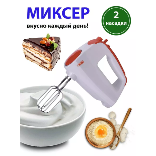 "Миксер для кухни" - кухонный ручной миксер/DSP